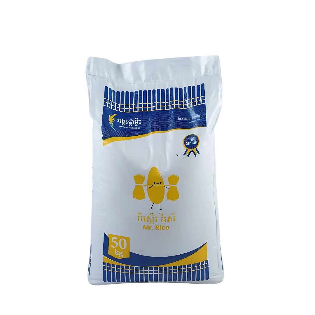 អង្ករផ្កាម្លិះពិសេស 50គីឡូ