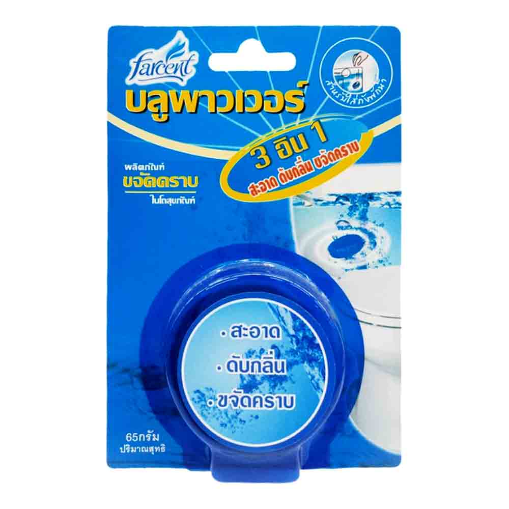 FARCENT BLUE POWER TOILET 65G