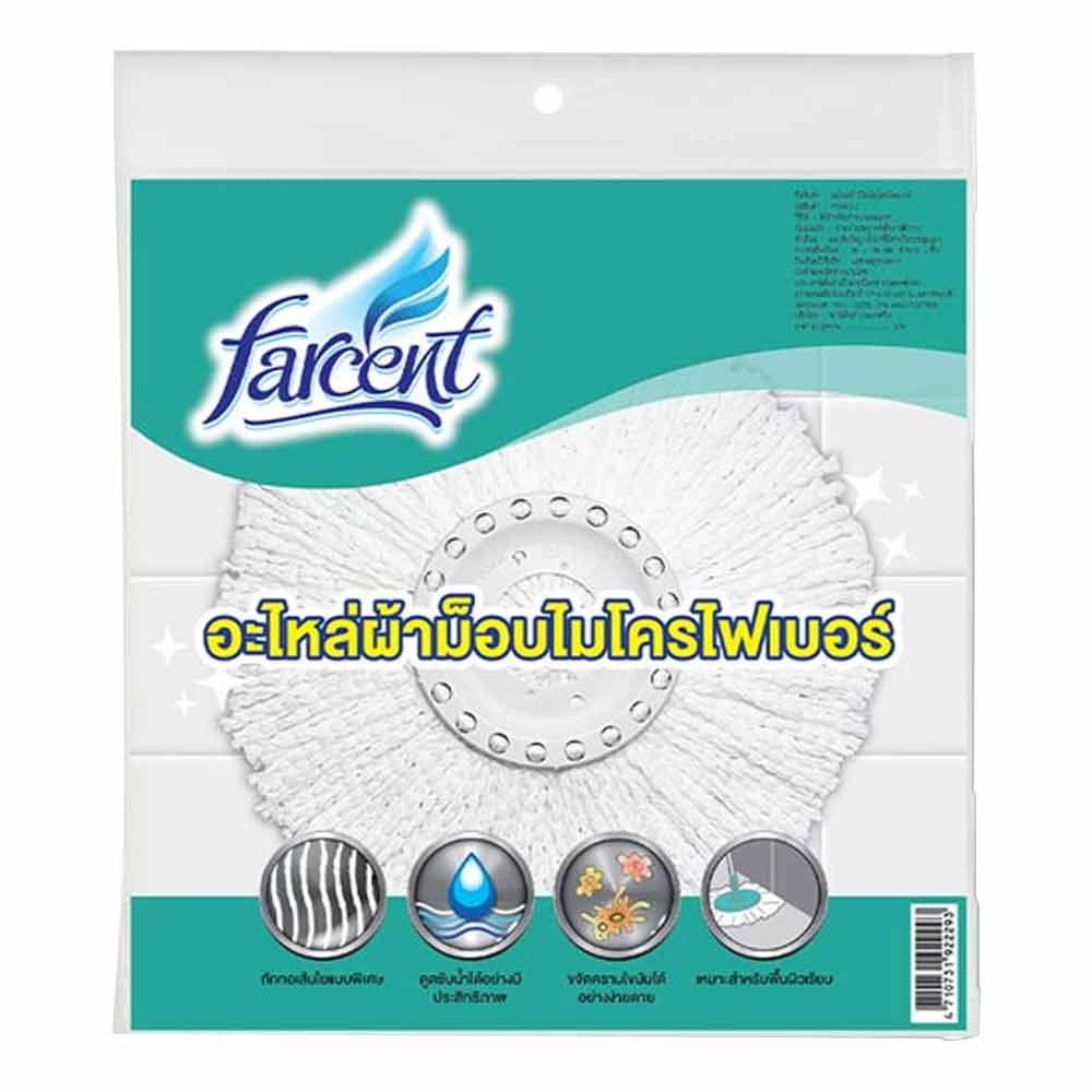 FARCENT LIGHT WEIGHT MOP REFILL