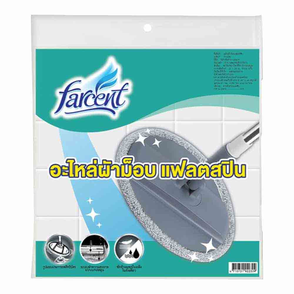 farcent Magic Mop Refill / ក្រណាត់ជូតប្រភេទសំប៉ែតសំរាប់ប្តូរផ្លាស់