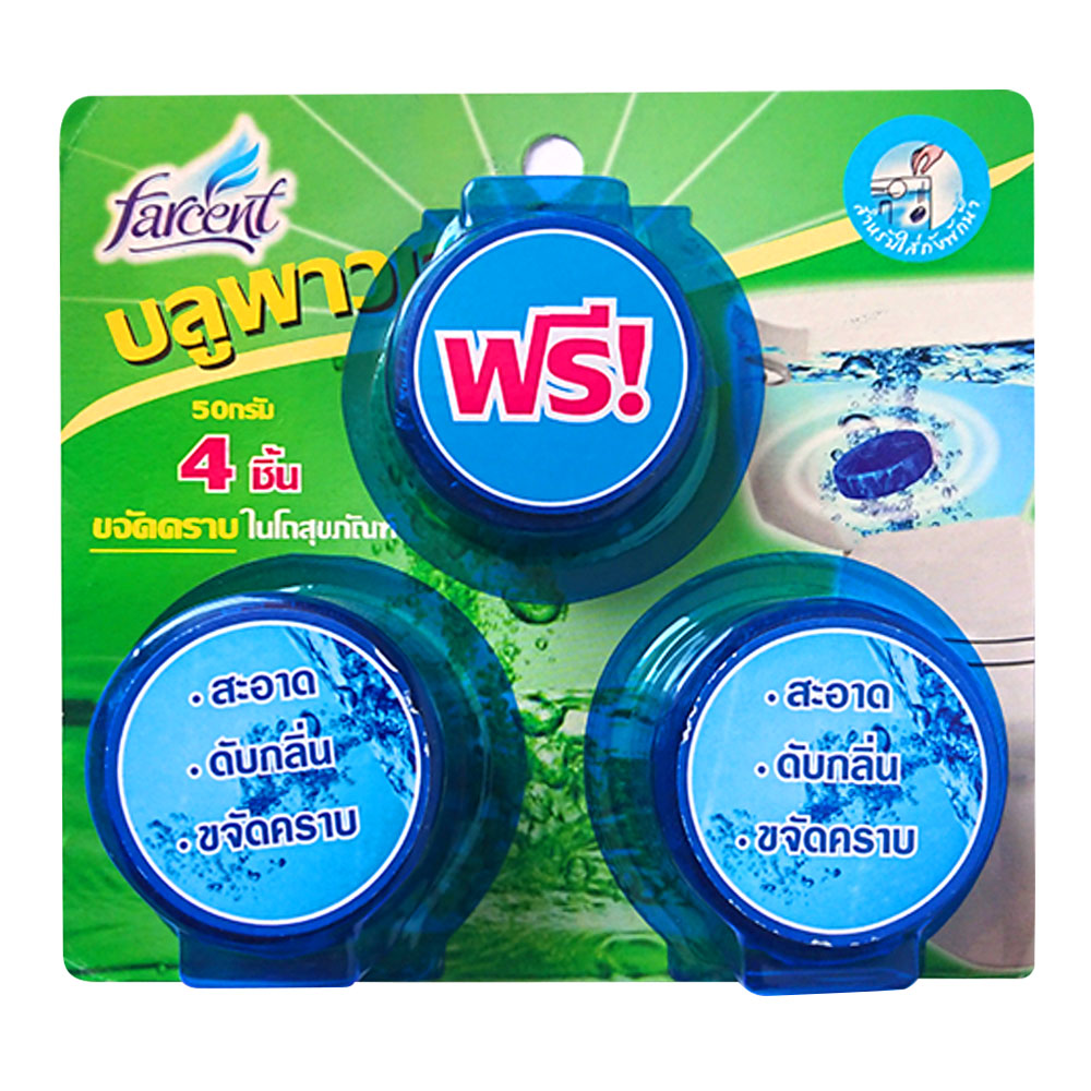 FARCENT BLUE POWER TOILET 4PCS 50G