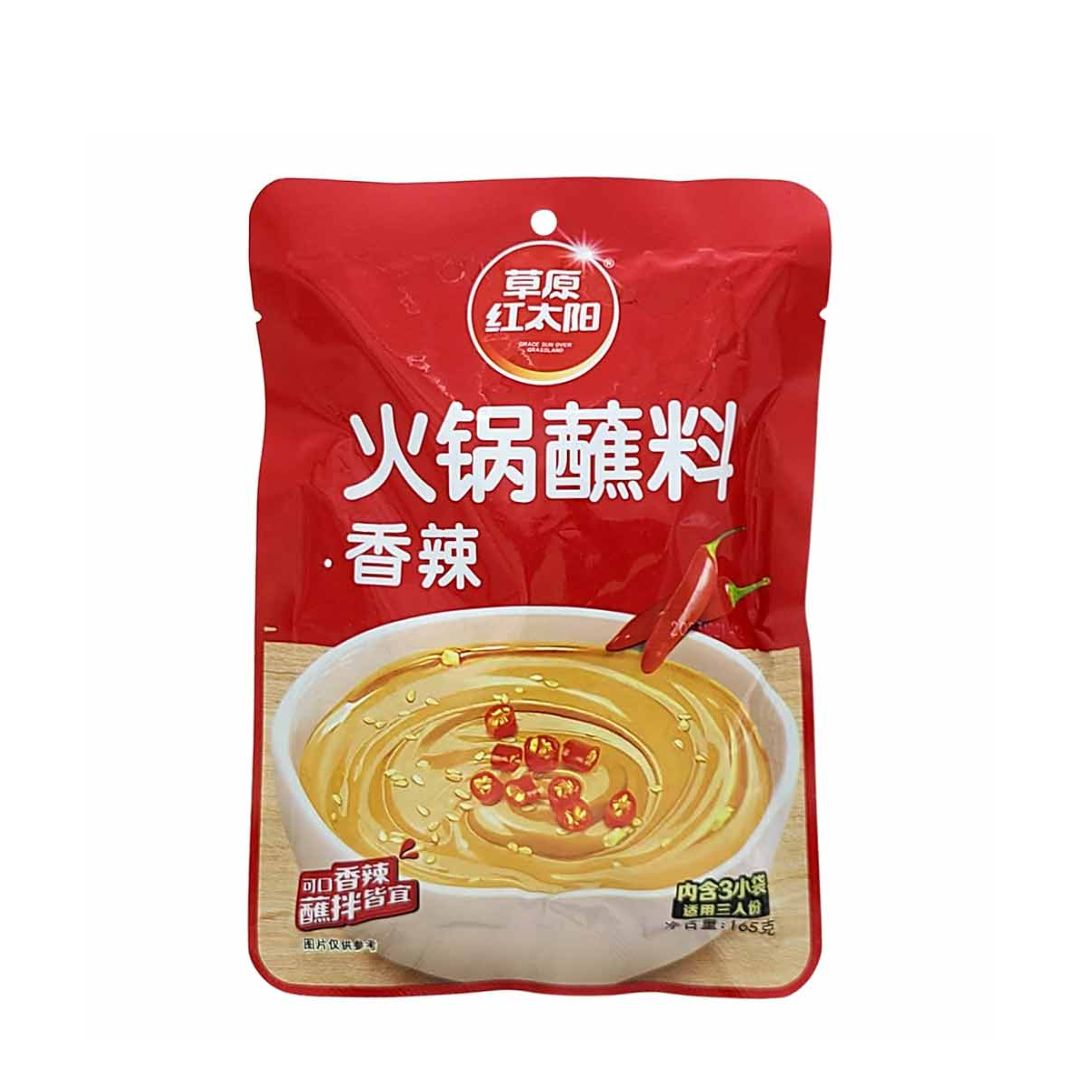 GraceSun Over Grassland ទឹកជ្រលក់ហិល Spicy 165g