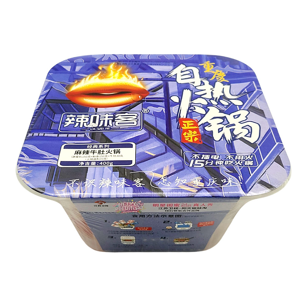 La Wei Ke Hotpot Blue Big 400g