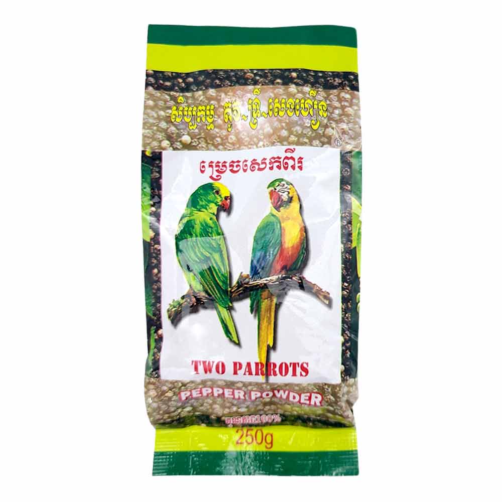Two Parrots pepper Powder 250g