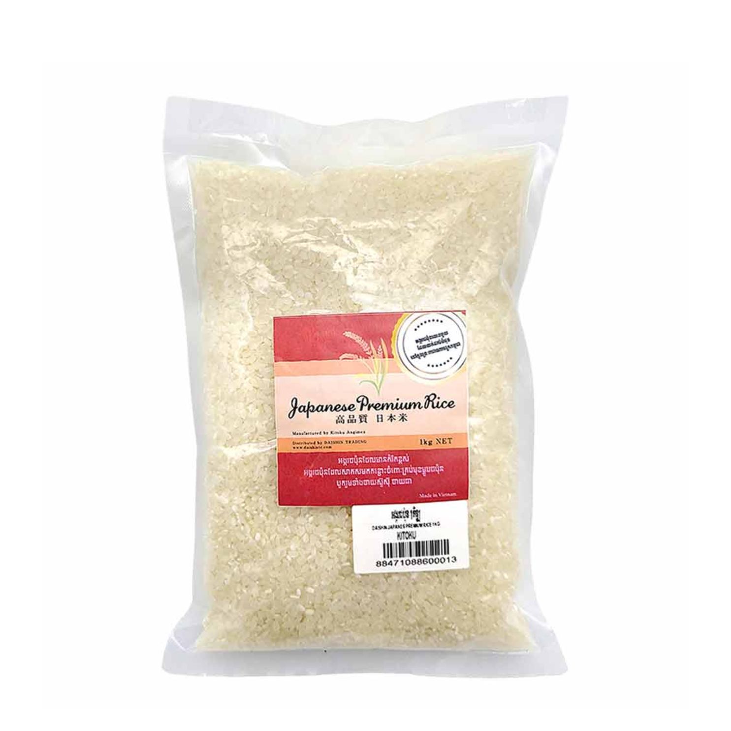 Daishin Japanese Rice 1KG