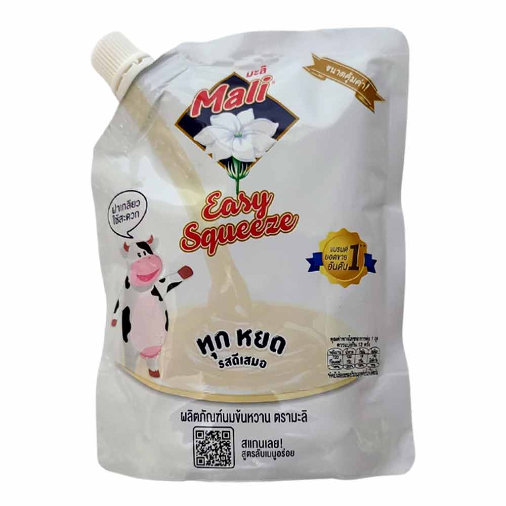 MALI CONDENSED MILK 250G BAG