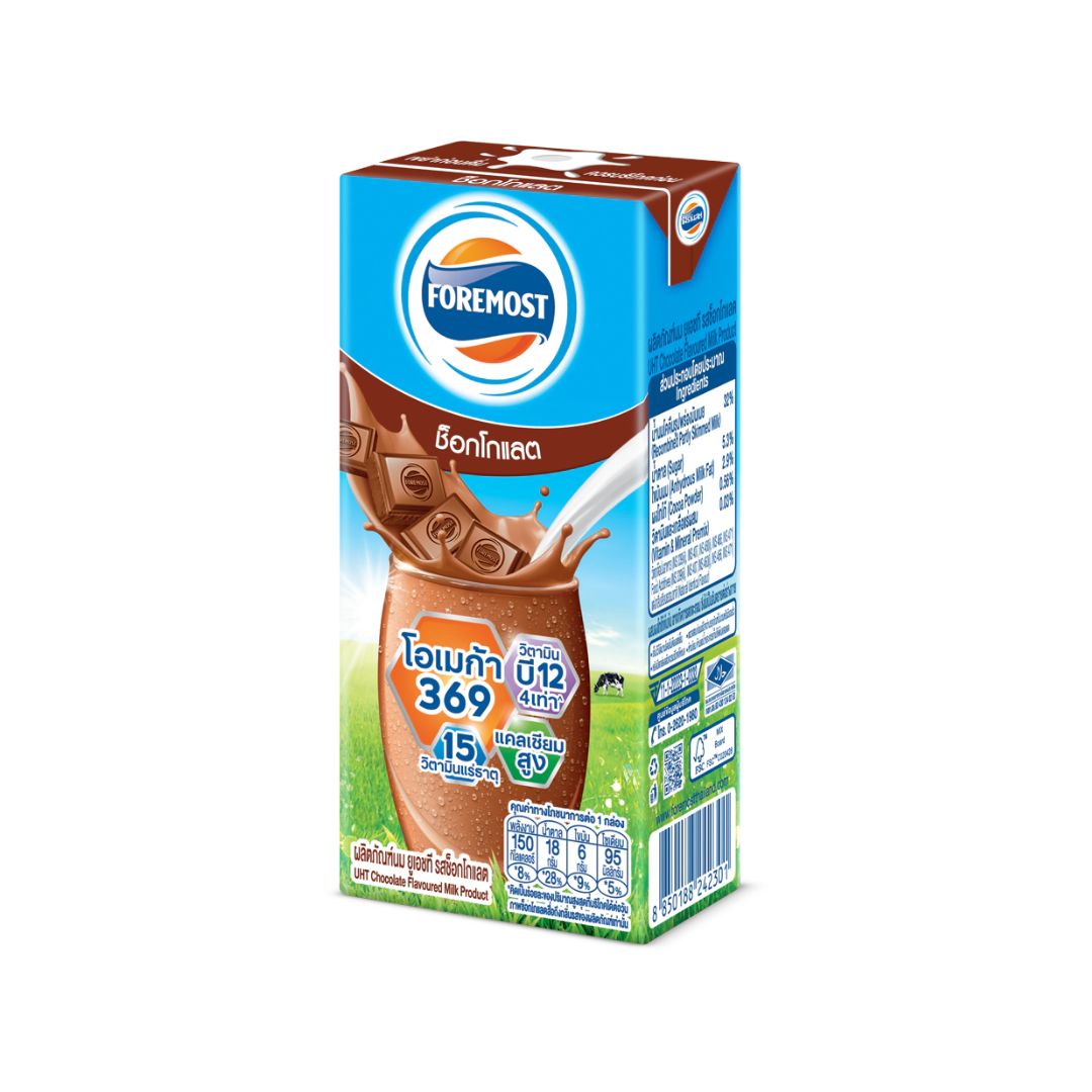 Foremost Chocolate Milk 225ml