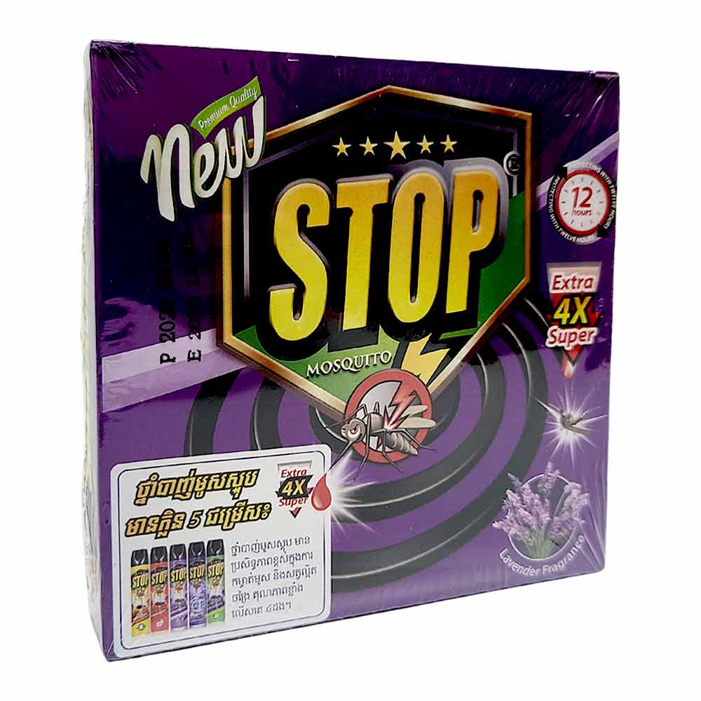 STOP COILS LAVENDER60X10PCS