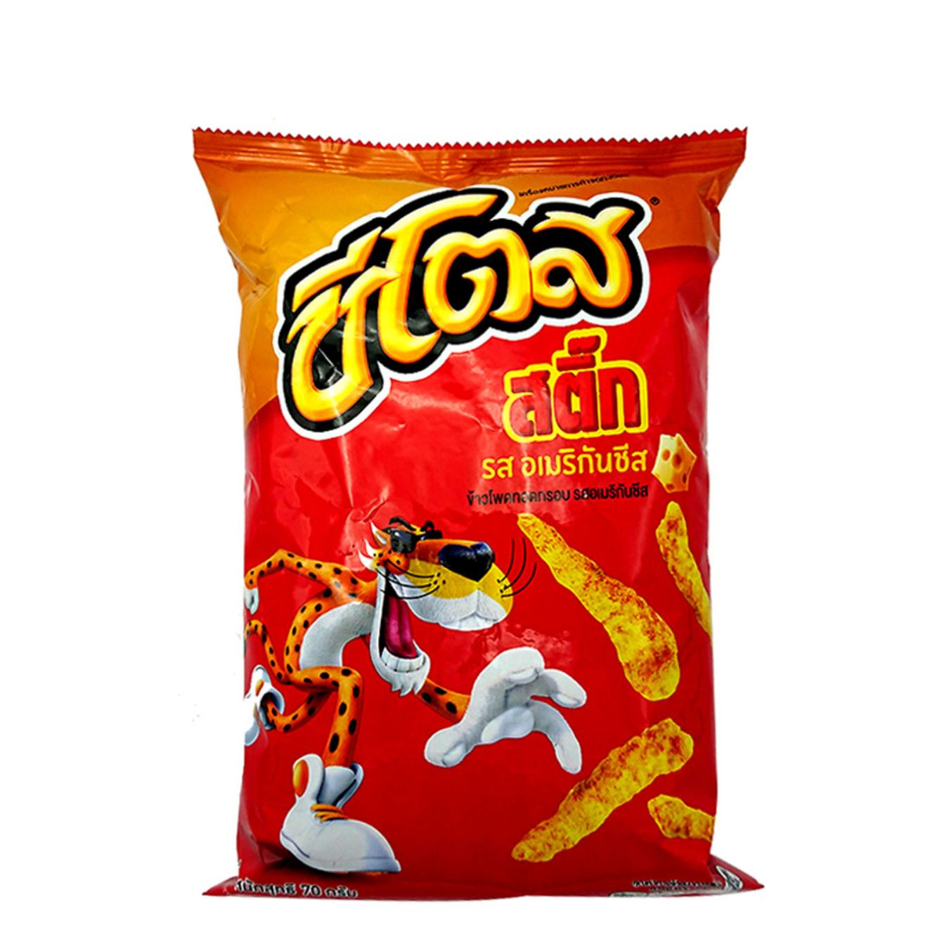 CHEETOS AMERICAN CHEESE 70G