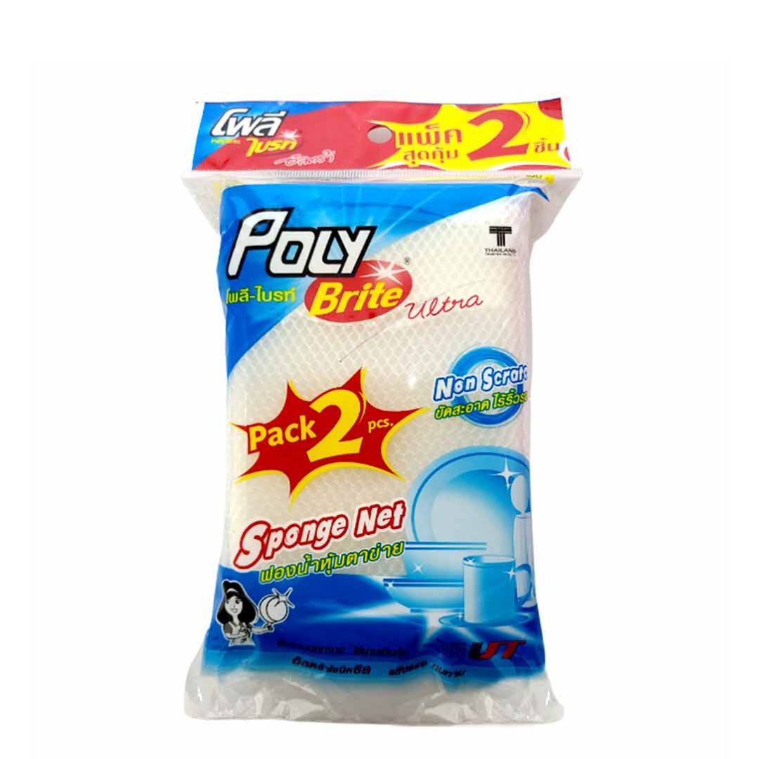 POLY SPONGE NET 2 PACK 8X13.5CM