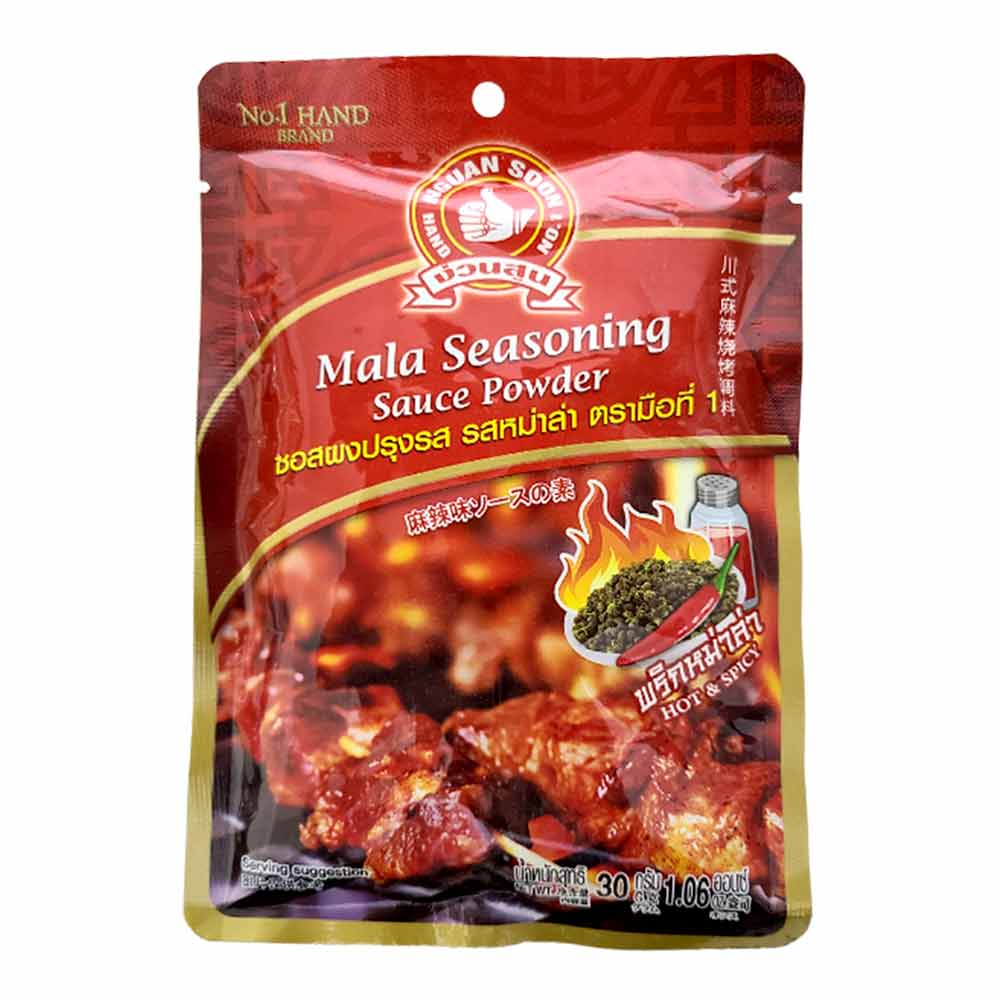NGUAN SOON MALA SEASONING POWDER30G