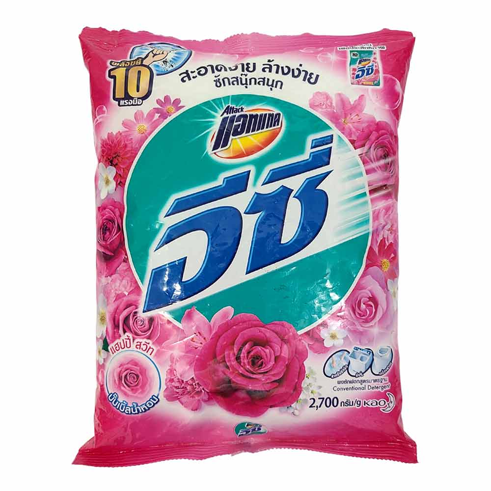 ATTACK EAZY HAPPY SWEET PINK2.7KG