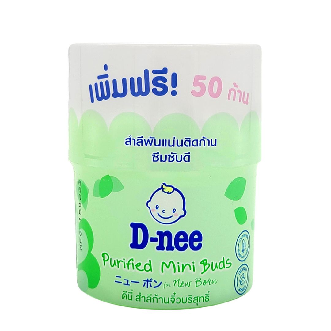 D-nee Purified Mini Buds 150pcs
