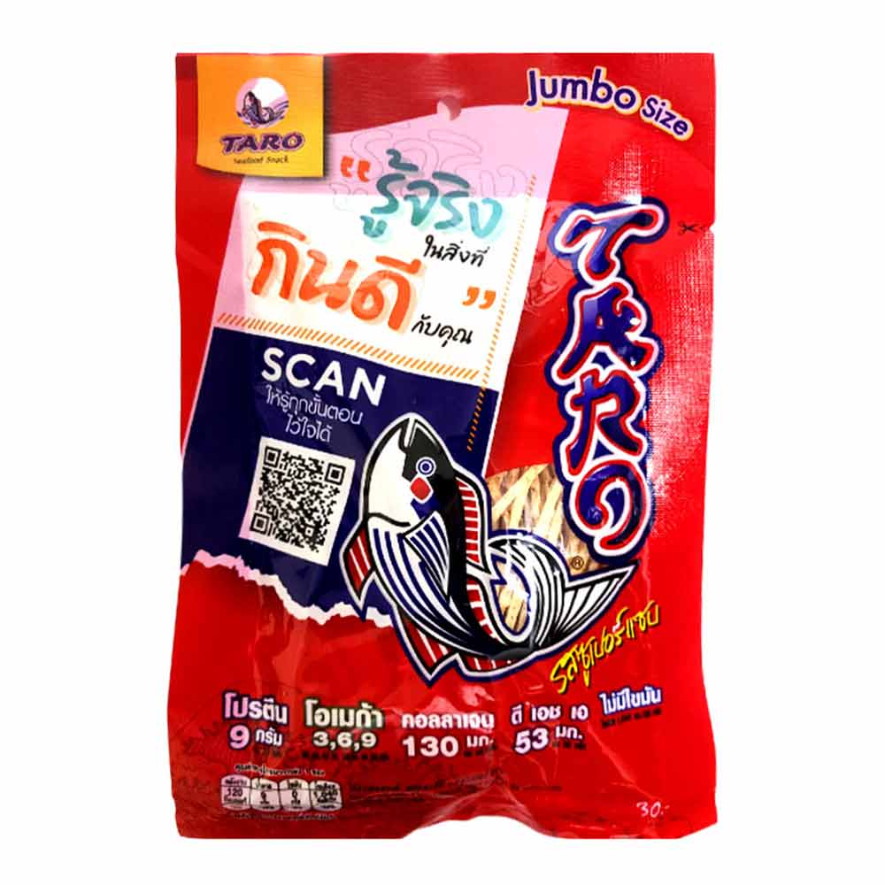 TARO HOT 54G