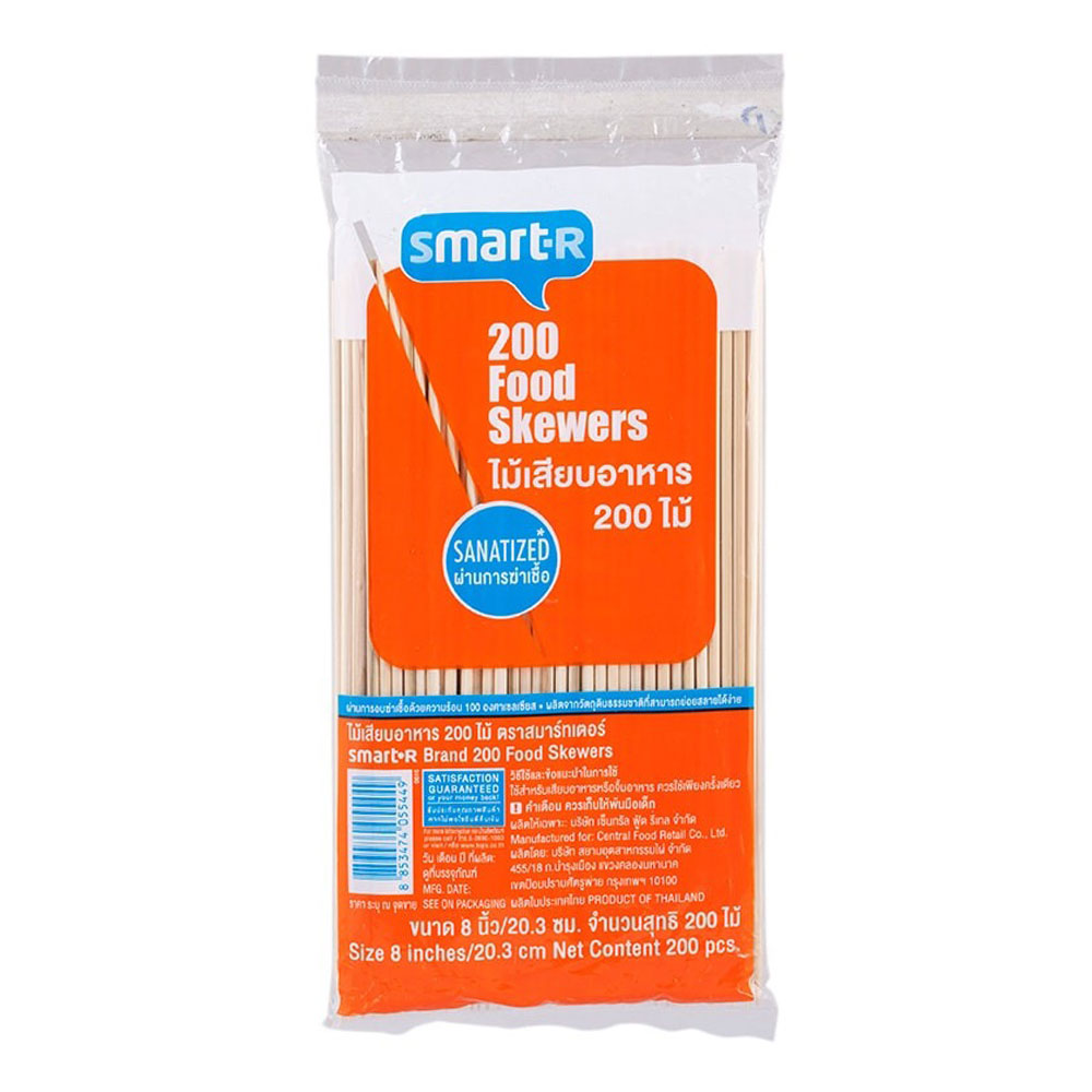 Smarter Food Skewers Size 8inch Pack 200pcs