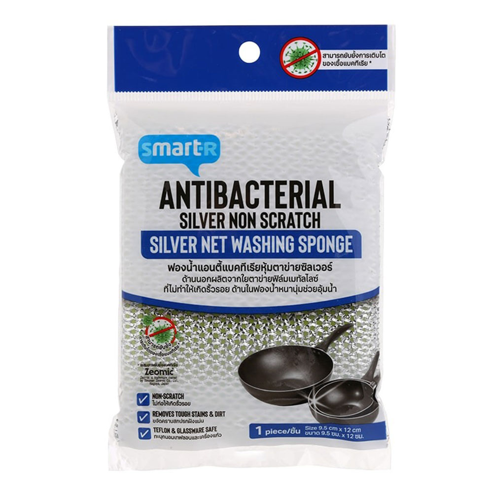 Smarter Antibacterial Silver Non Scratch Silver Net Washing Sponge 9 ...