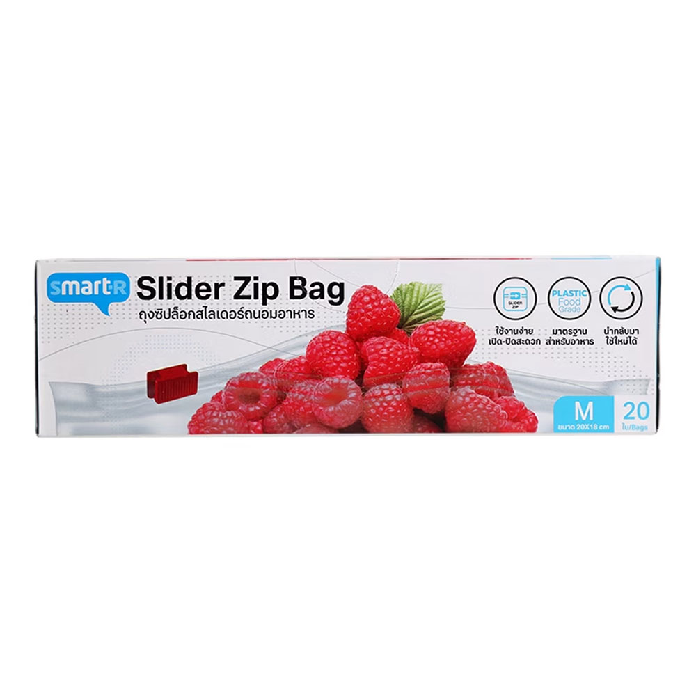 Smarter Slider Zip Bag Size M 20cm x 18cm Pack 20 bags