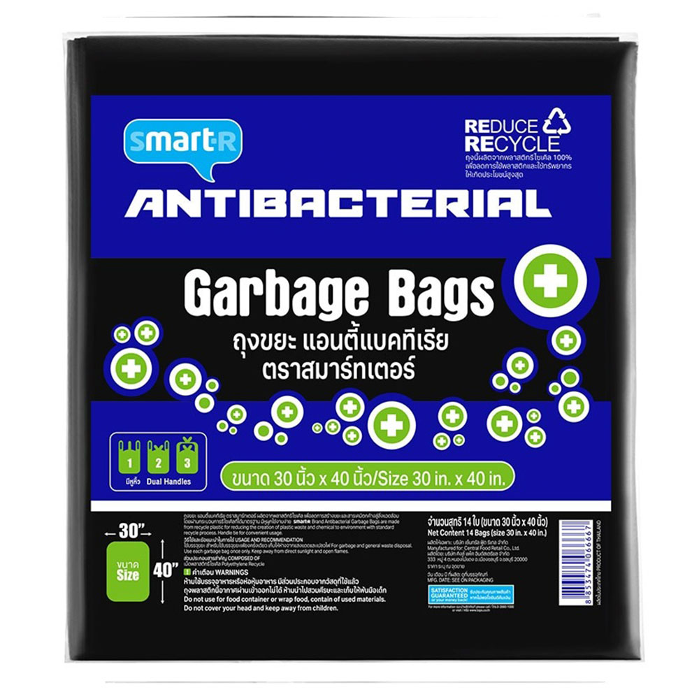 Smarter Garbage Bags Antibacterial 30x40inch 14pcs