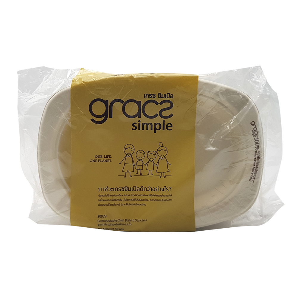 GRACZ Simple Compostable Oval Plate