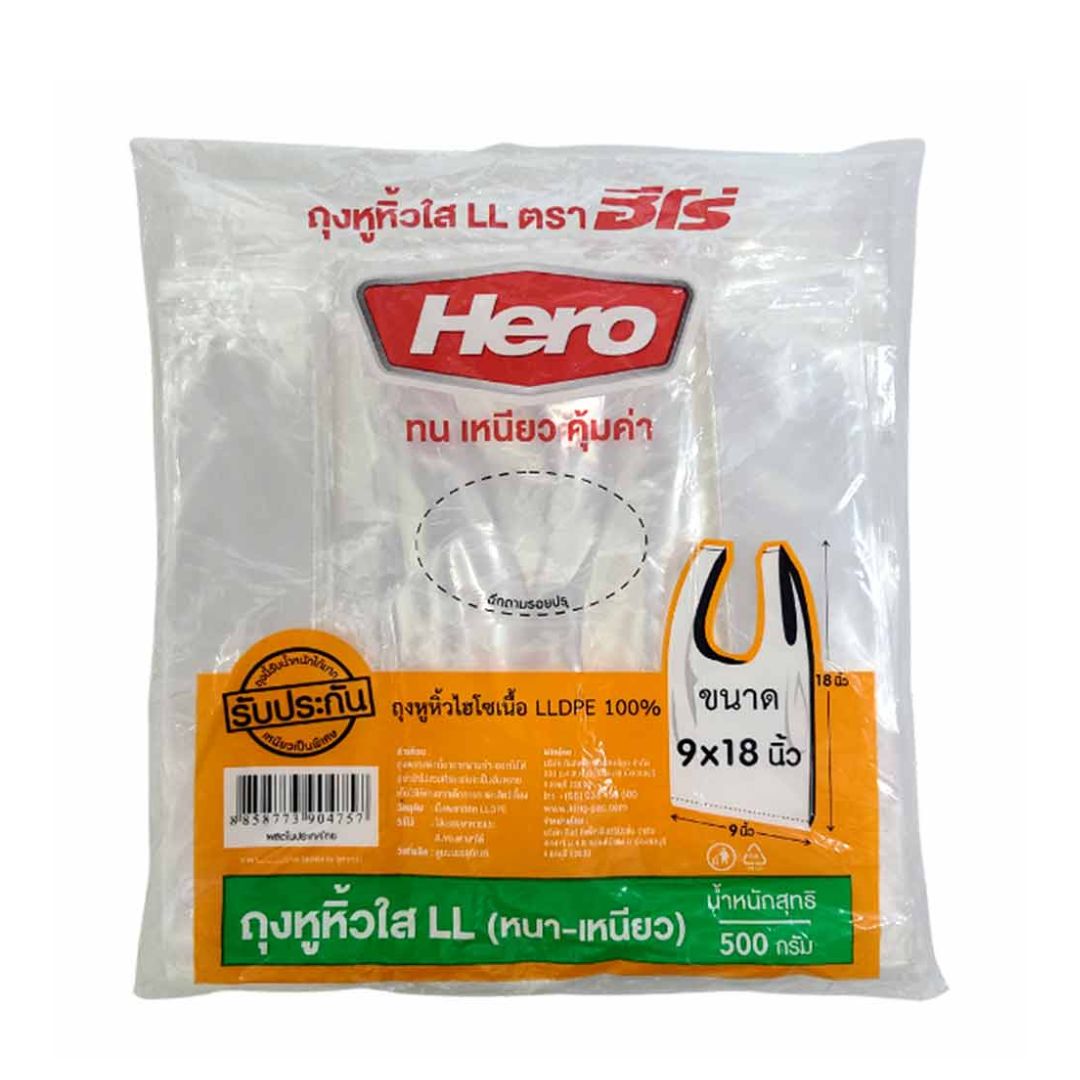 HERO PLASTIC BAG 9X18