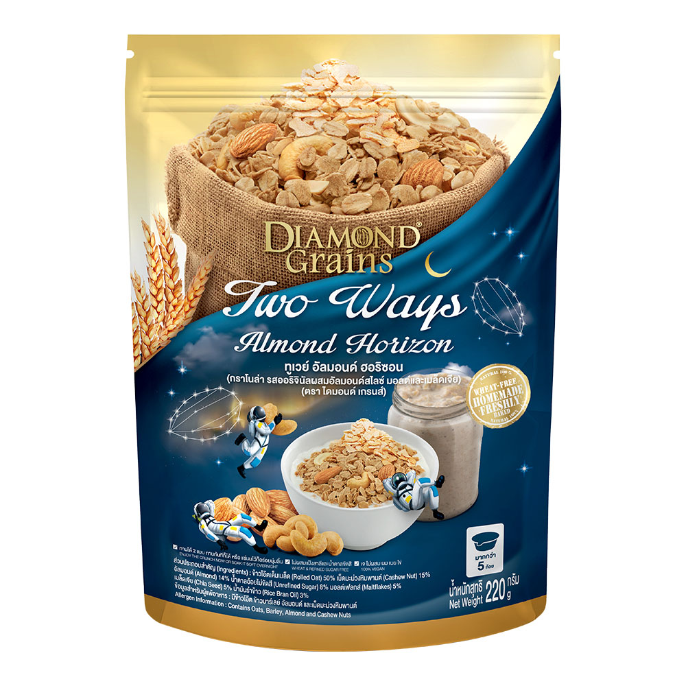 DIAMOND GRAINS Two Ways Almond Horizon Granola 220g