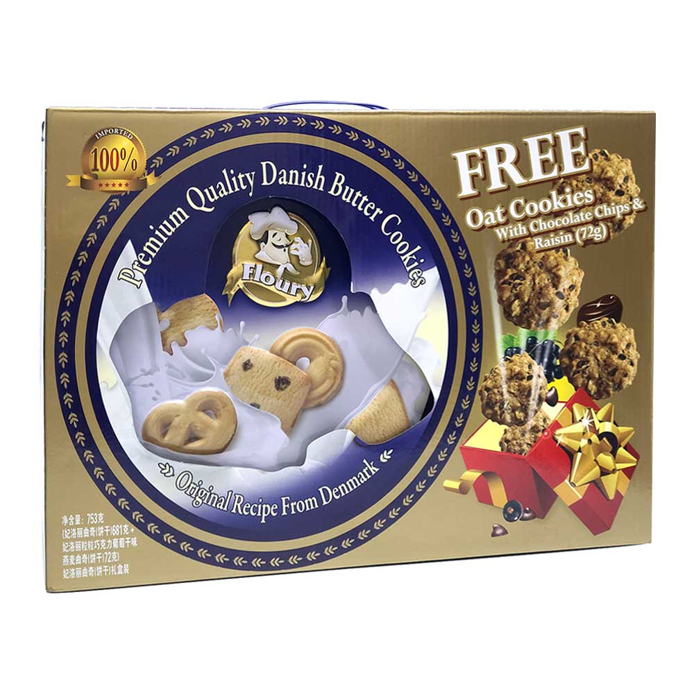 FLOURY BUTTER COOKIES 681G BLUE