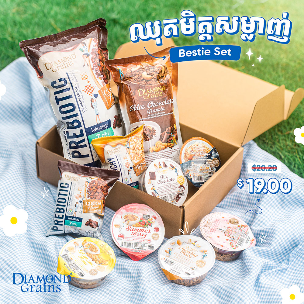 DIAMOND GRAINS Bestie Set / ឈុតមិត្តសម្លាញ់