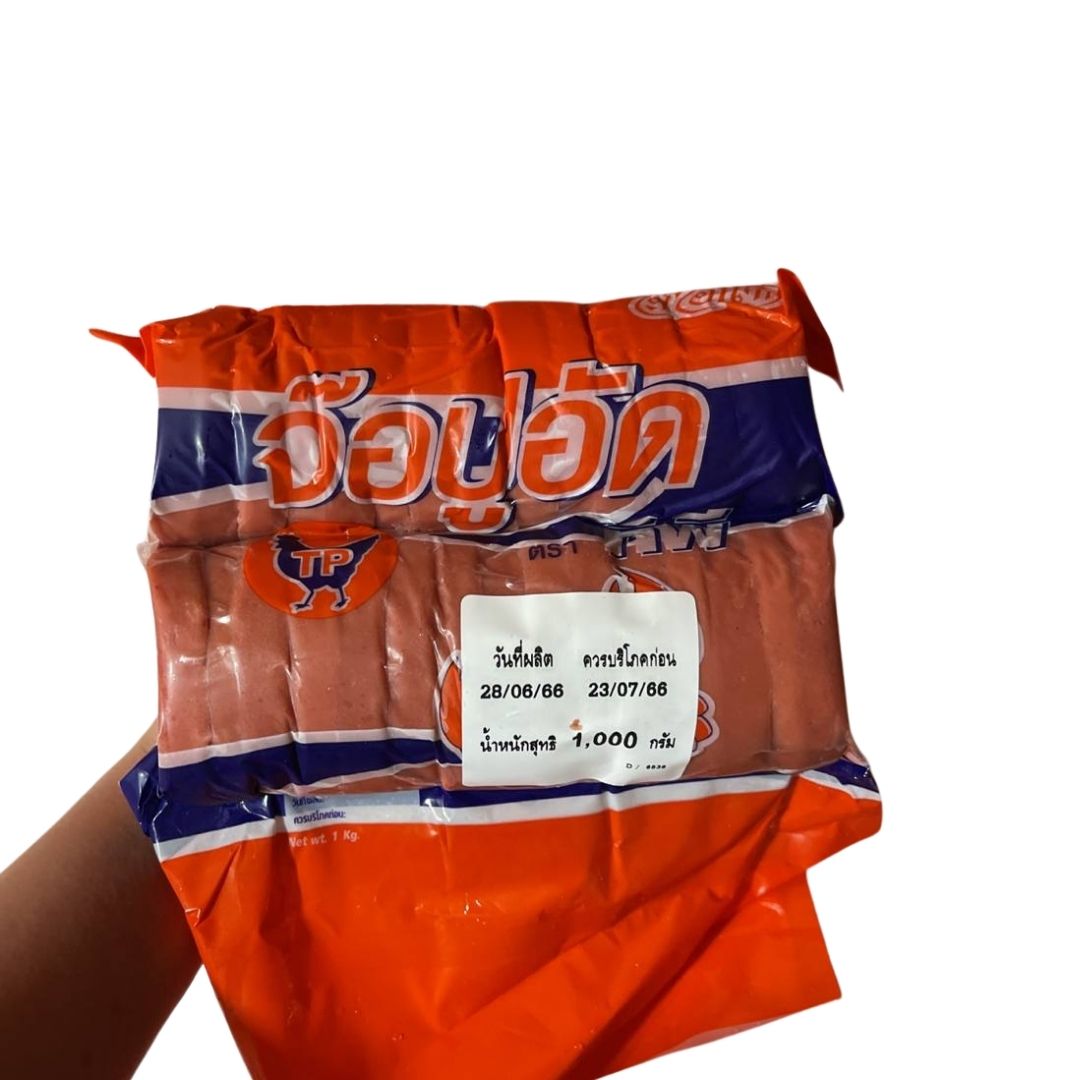 ប្រហិតប៉ាតេក្តាម 1គីឡូ/កញ្ចប់