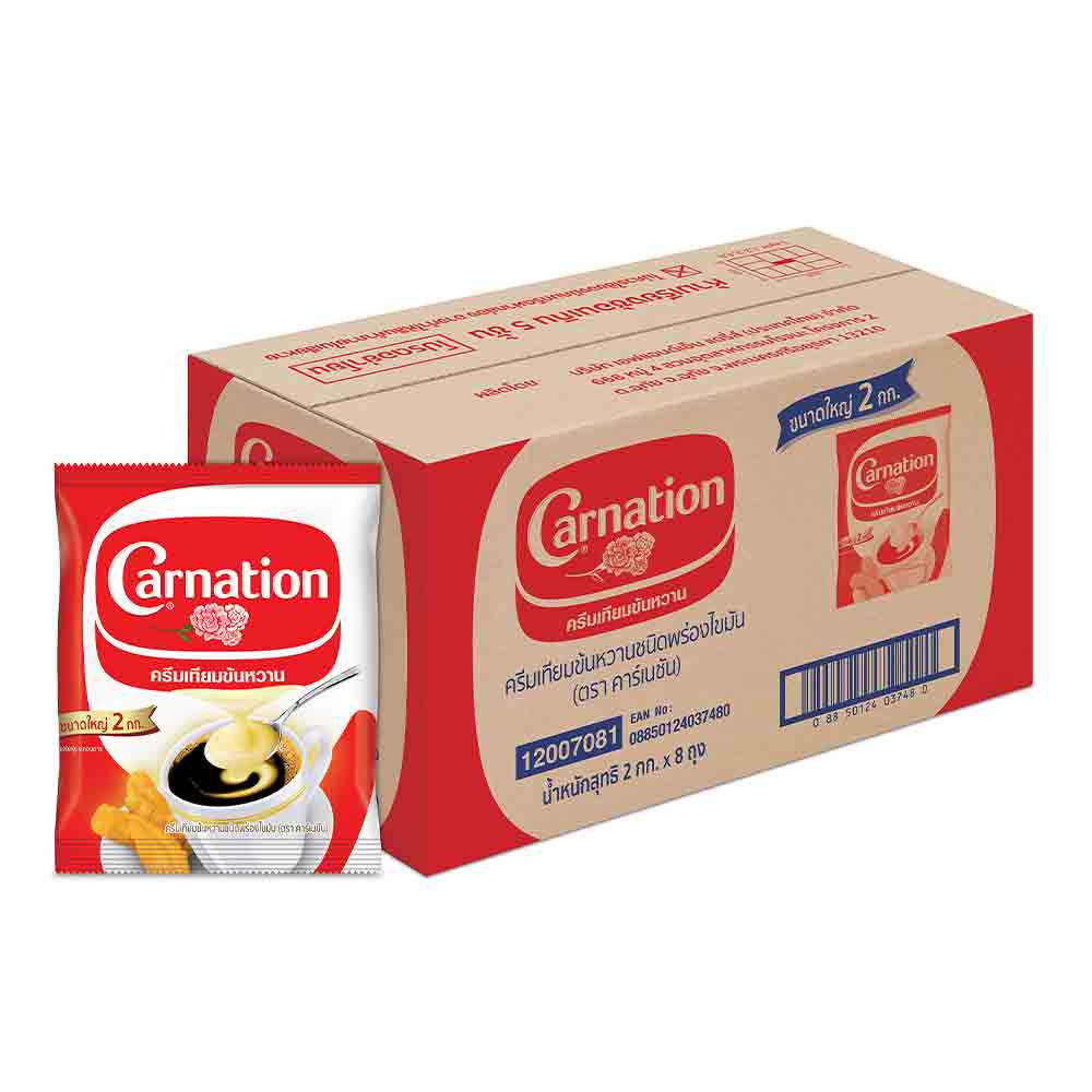 Carnation Sweetened Beverage creamer 8 Pounches x 2Kg